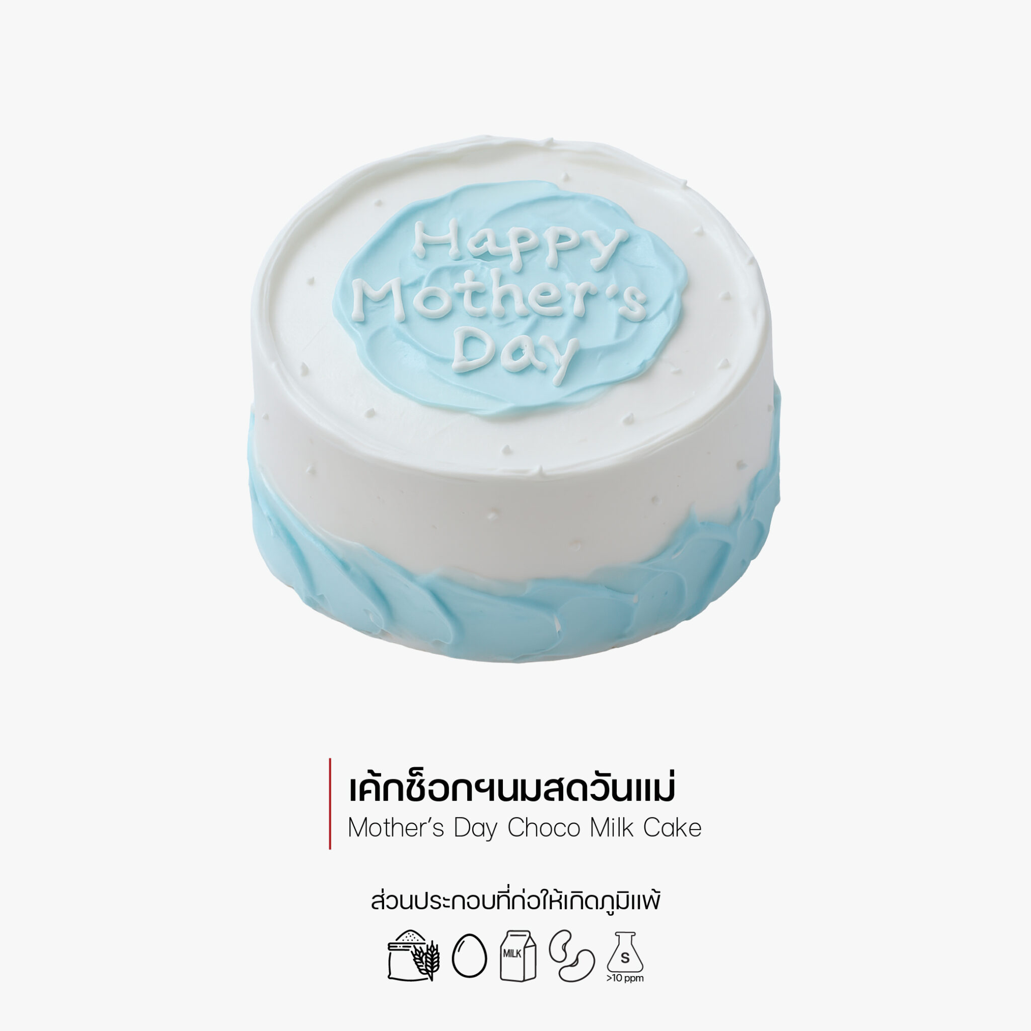 Gateaux House – Gateaux House