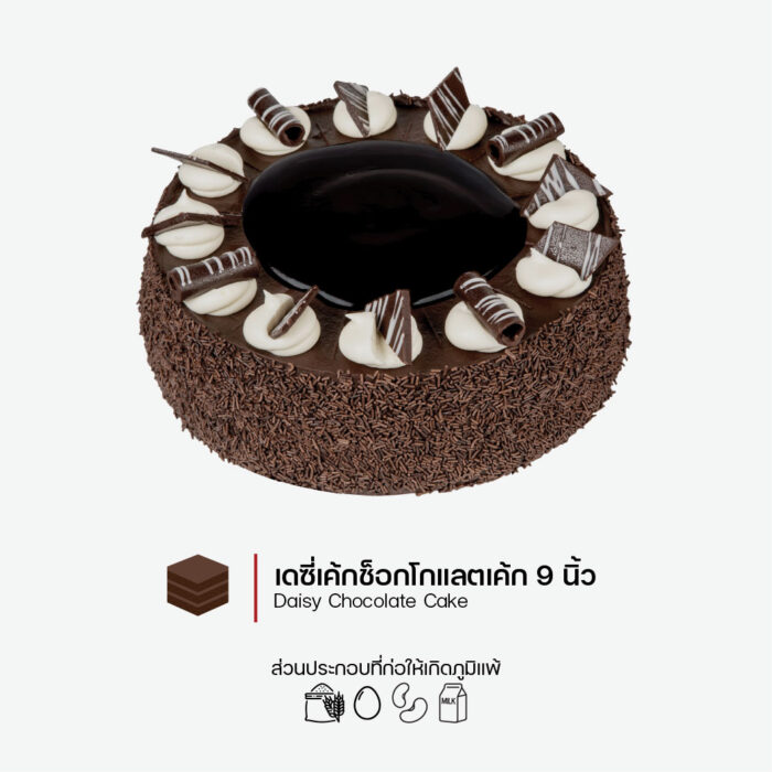 Gateaux House – Gateaux House