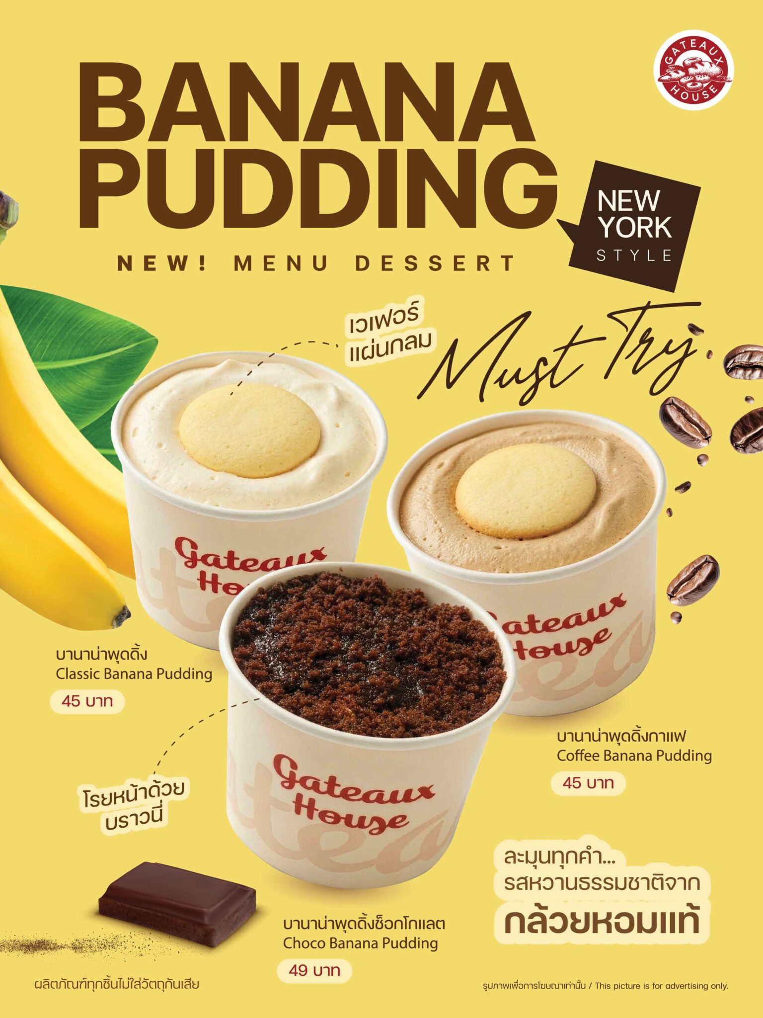 NEW Menu! Banana Pudding – Gateaux House